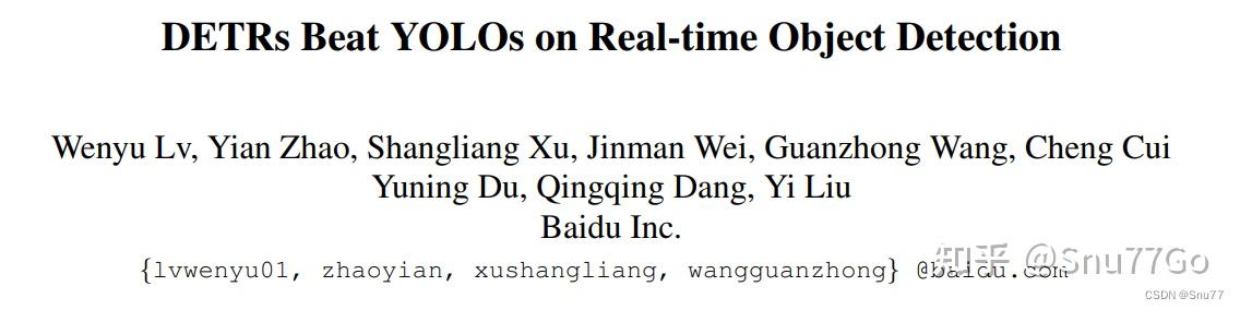 YOLOv8改进 | 2023 | 将RT-DETR模型AIFI模块和Conv模块结合替换SPPF（全网独家改进） - 知乎