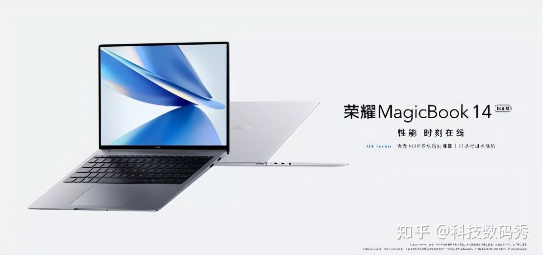 AMD平台首款搭载OS Turbo轻薄本，全新荣耀MagicBook 14 锐龙版正式发布 - 知乎