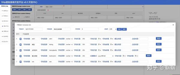 Gadmin企业级开发平台V5.0.9版本发布 - 知乎