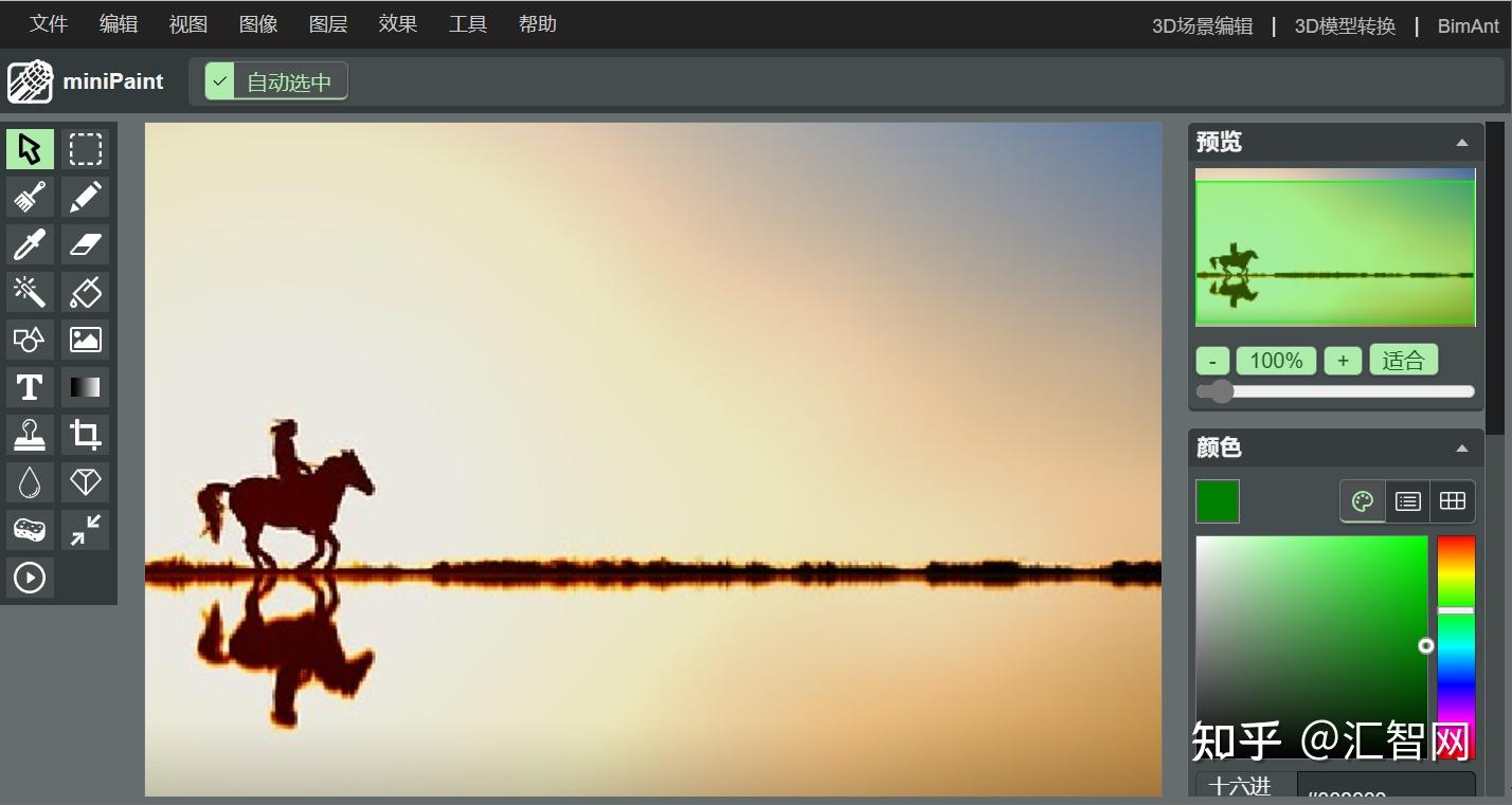 免费在线PS图像编辑利器【MiniPaint】 - 知乎