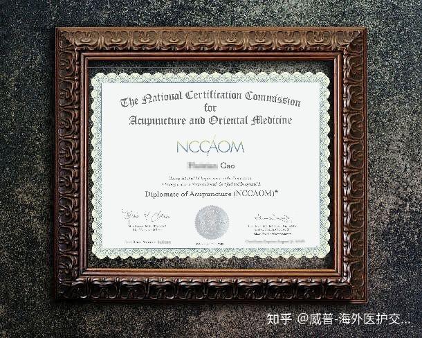 NCCAOM中基考经 | 手把手教你从进入考场到离开考场的每一步！ - 知乎