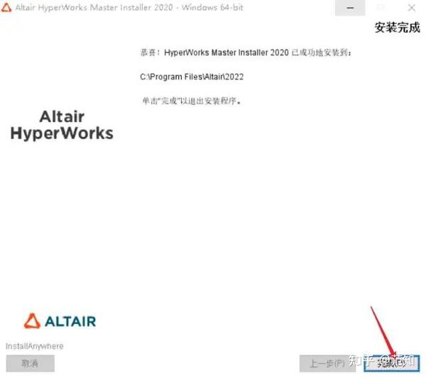 HyperWorks 2022安装教程 (含Hypermesh)下载 - 知乎