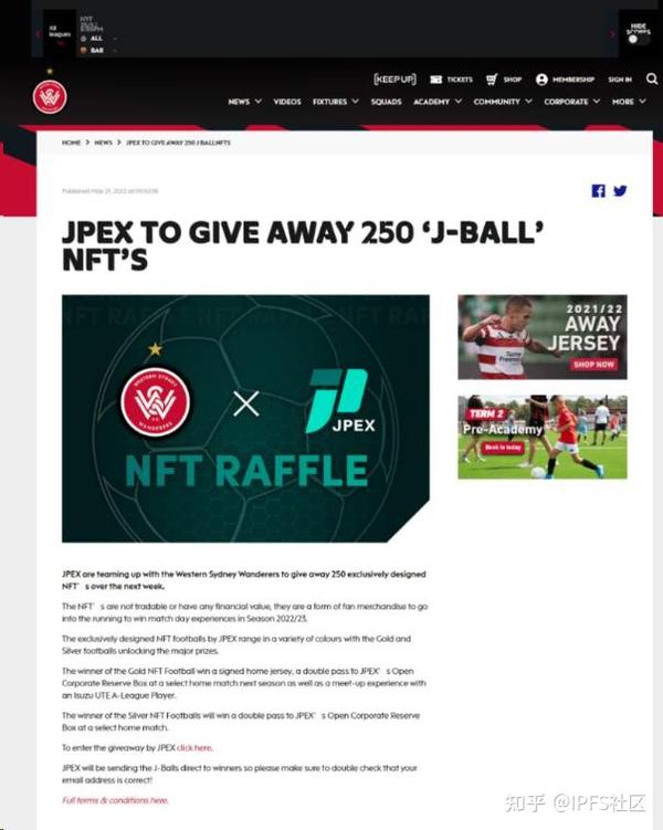 JPEX围绕世界杯打造“平台+运动”新生态 持续为平台币JPC赋能 - 知乎