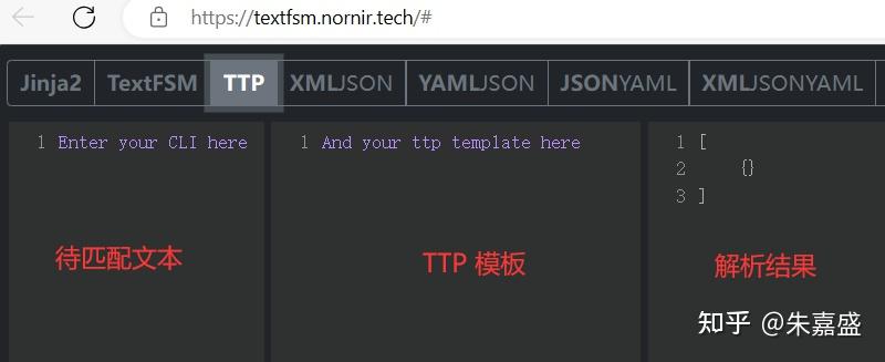 网络工程师 Python TTP 模板（第1节，初来乍到） - 知乎