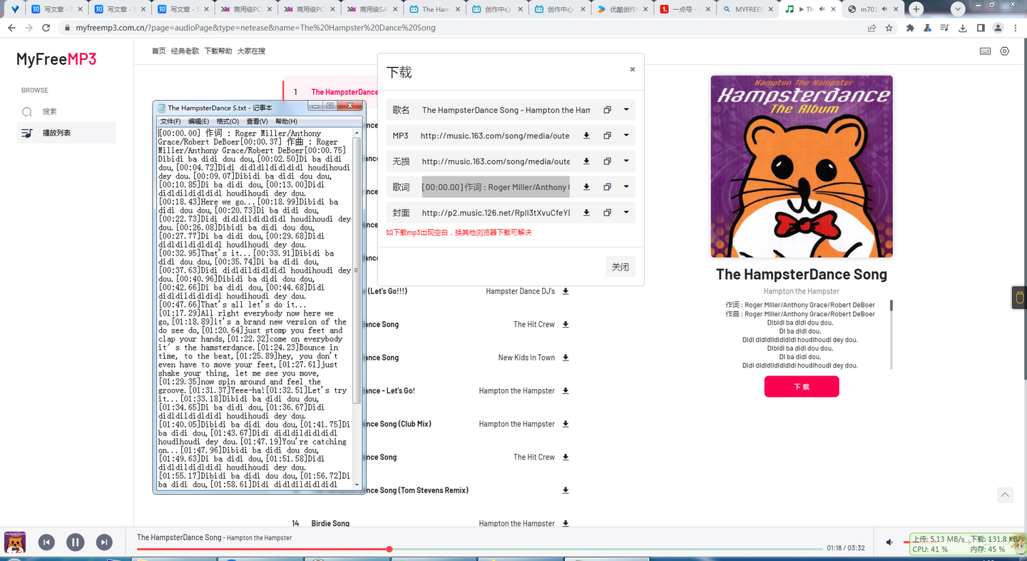 MYFREEMP3停服？寨版MYFREEMP3使用教程 - 知乎