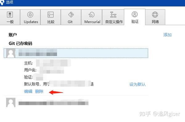 git权限问题remote: HTTP Basic: Access deniedfatal: Authentication failed ...