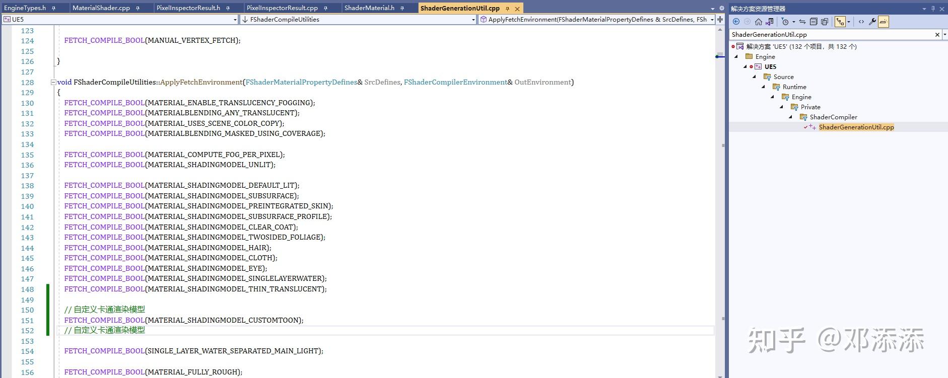 【UE】Unreal Engine 5.2自定义着色模型 Custom Shading Model - 知乎