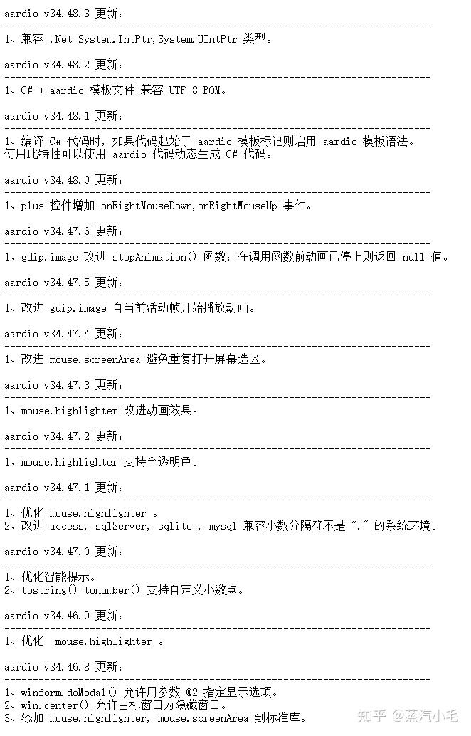 一款活跃了17年的开发工具,好用到起飞~ 知乎