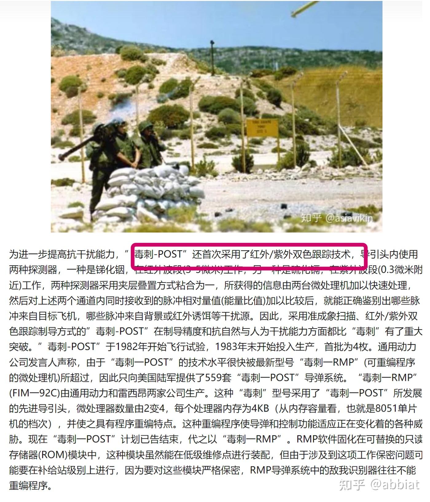 俄罗斯最新格斗空空导弹：RVV-MD2 - 知乎