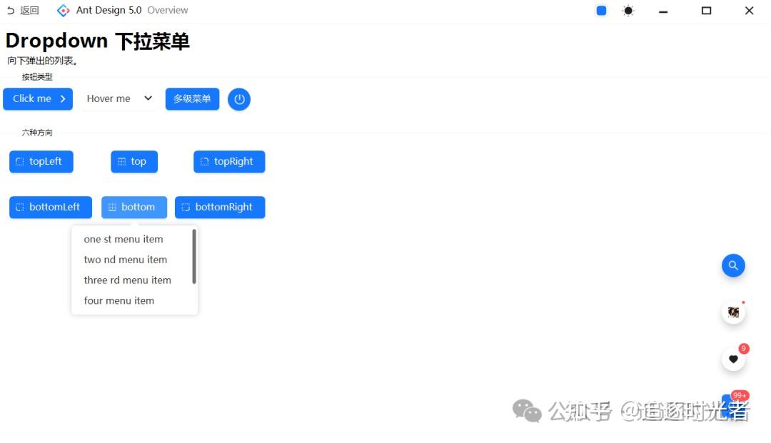 基于Ant Design设计语言的WinForm UI界面库 - 知乎