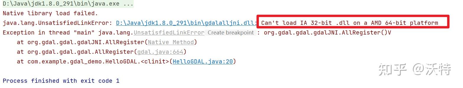 windows Java配置GDAL的开发环境--保姆版 - 知乎