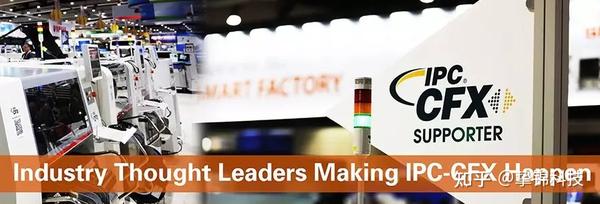 挚锦科技加入CFX联盟，并开始支持IPC CFX工业互联网协议 - 知乎