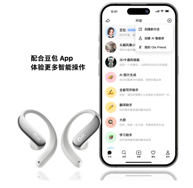 2025年AI耳机是否值得买 | 有哪些实用功能 | 最全面的智能(AI)蓝牙耳机解析、测评、推荐 - 知乎