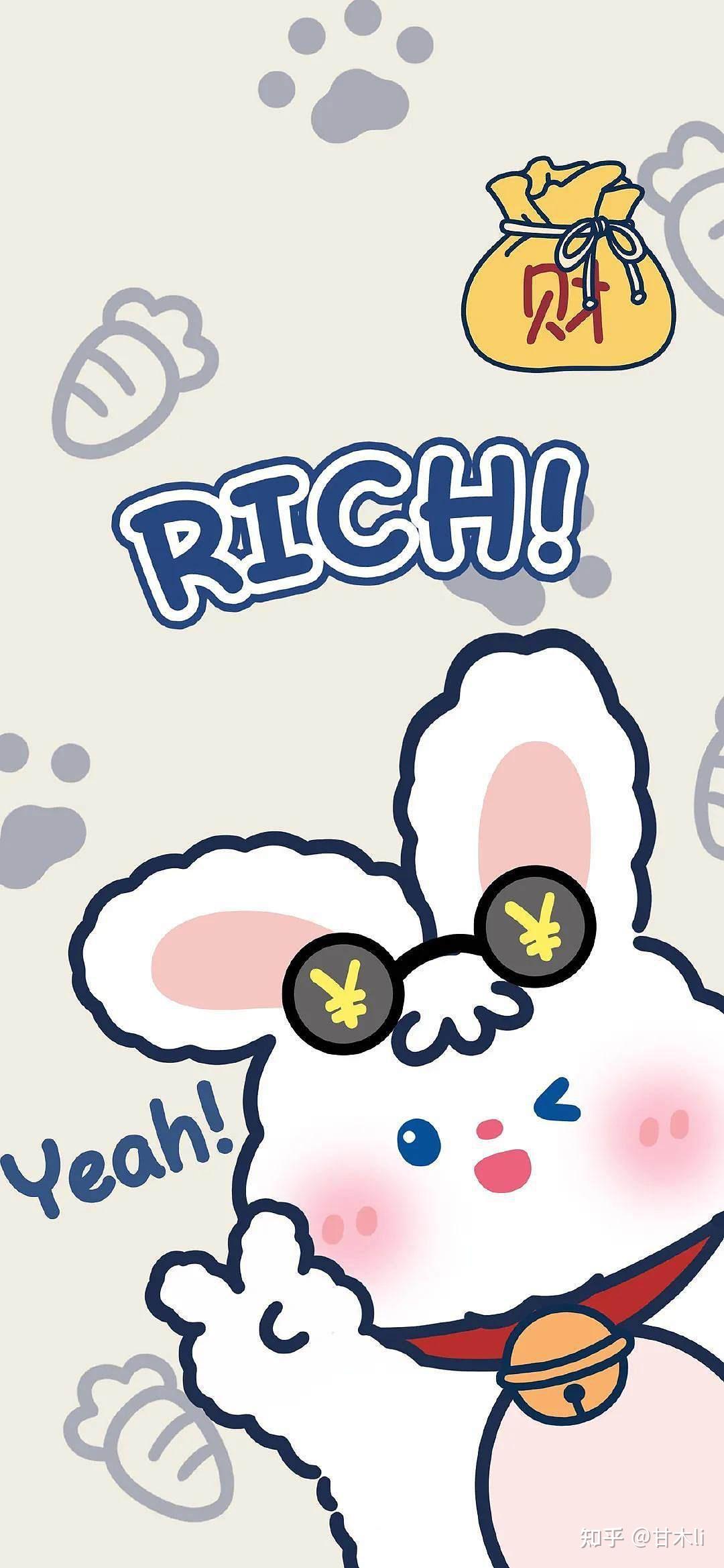 好运壁纸来啦~ 接好运吧~发大财~ - 知乎