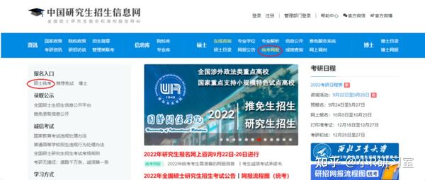 直接抄作业！值得转发收藏的预报名解读拿去吧你！ - 知乎