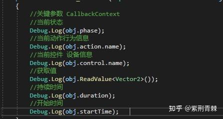 InputSystem 新版Unity输入系统学习（2） - 知乎