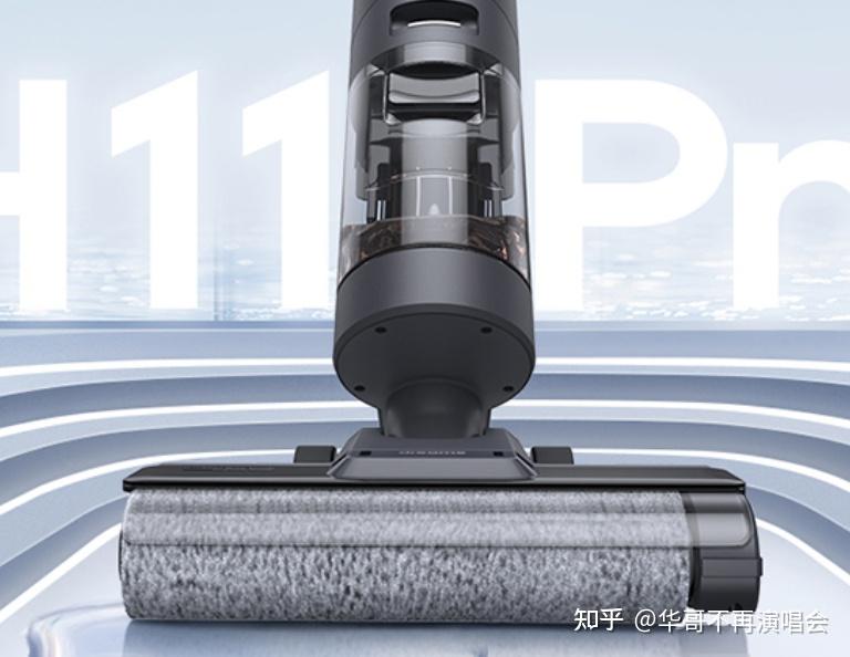 追觅H11Pro（追觅h11pro洗地机）怎么样，有哪些优点和缺点