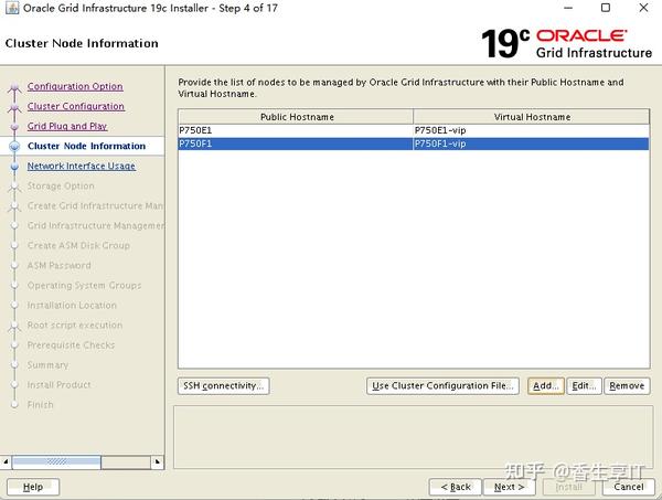 小型机AIX 7.2系统上Oracle 19c RAC集群安装部署 - 知乎