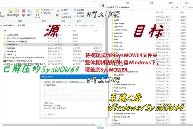 不小心删除SysWOW64文件怎么办？我的误删恢复操作方案，一文读懂 - 知乎