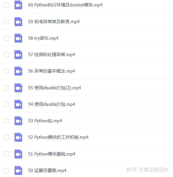 Python入门教程(非常详细)，从零基础入门到精通，看完这一篇就够了 - 知乎