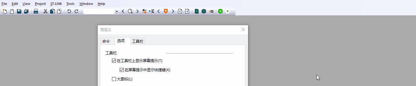EWSTM8系列教程03_主窗口、工具栏的概述 - 知乎