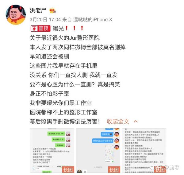 抖音网红为什么要花40万去抽脂，最好后落得这个下场 - 知乎