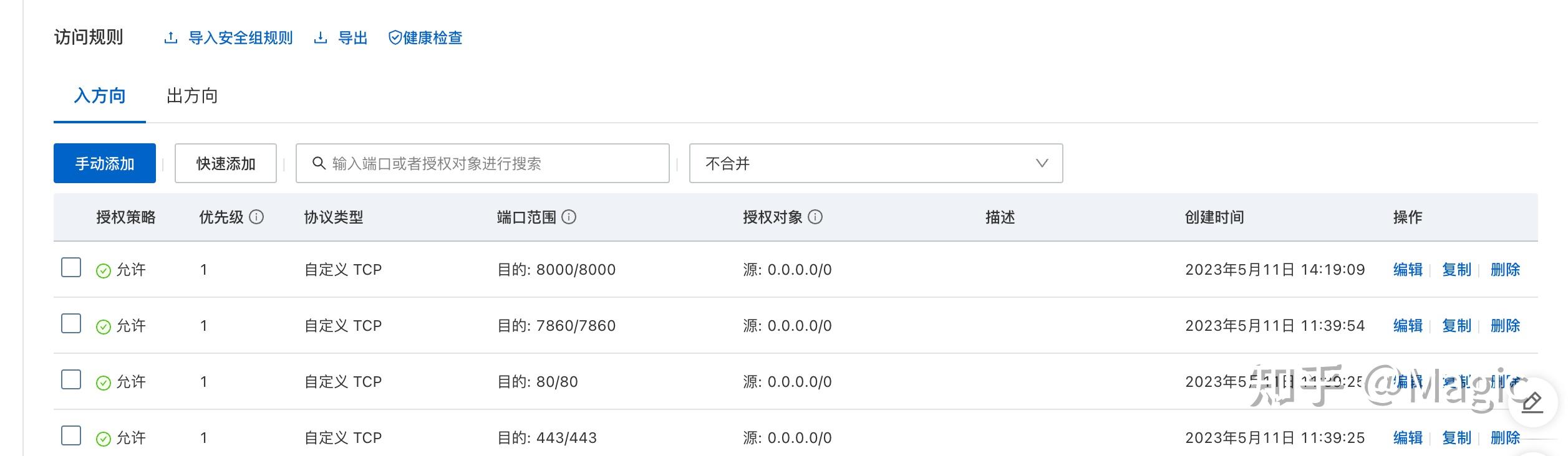 LLM实战系列(2) —— DB-GPT阿里云部署指南 - 知乎