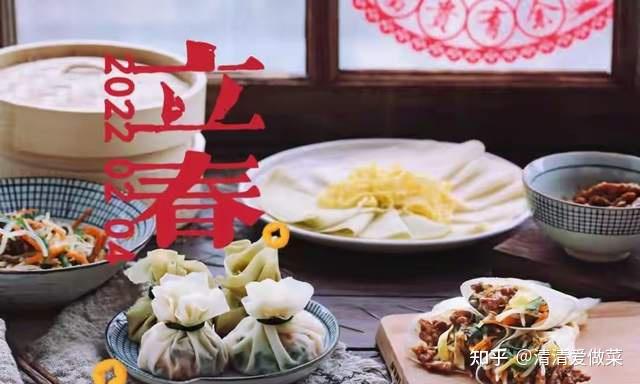 立春将至，记住“吃3种食材”，尊重老传统，一年之初要重视 - 知乎