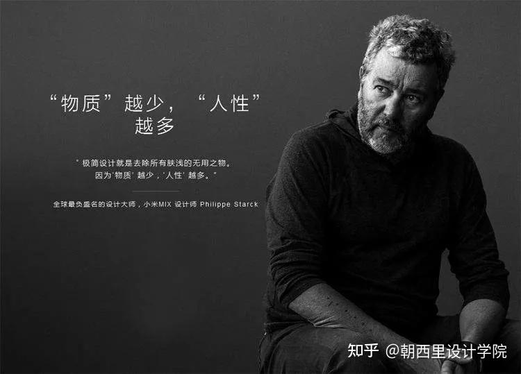 设计语录 | 20位工业设计大师设计观点 - 知乎