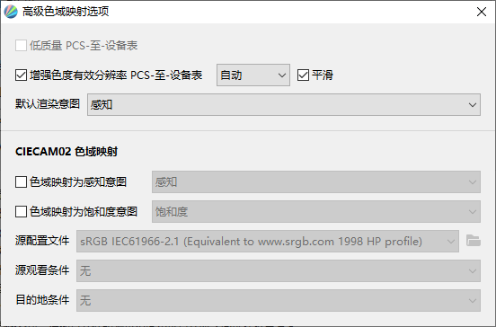 Argyll CMS+DisplayCAL屏幕校色基础教程 - 知乎