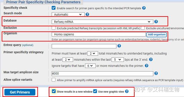 NCBI在线设计引物，经典必会！ - 知乎