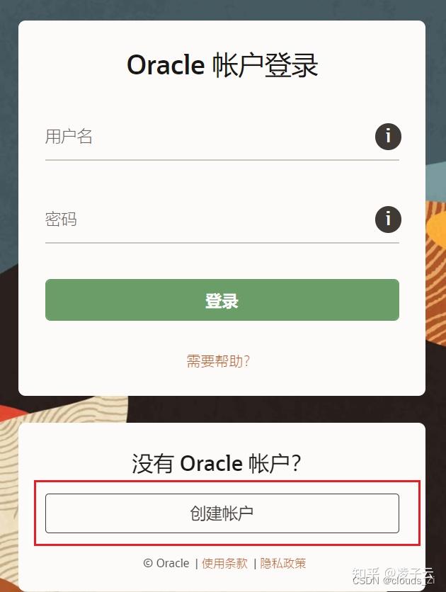 小白向全流程java入门到精通教程【绪论】（java概述、java开发工具sublime安装、java开发环境jdk下载） 知乎
