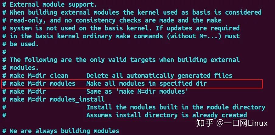手把手教Linux驱动1-模块化编程，什么是module？ - 知乎