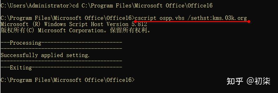 教你们如何免费获取激活office正版软件-图文教程 - 知乎