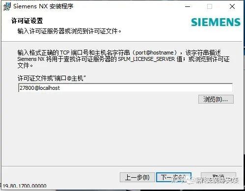 UG NX1980软件安装教程Unigraphics NX安装包下载 - 知乎