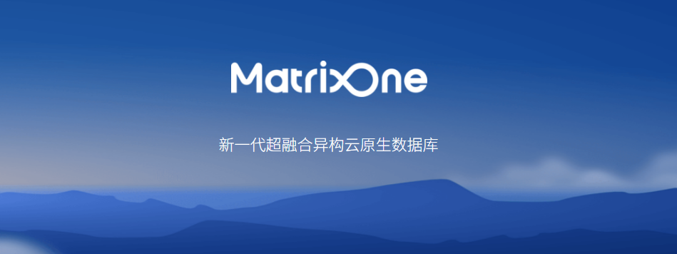 MatrixOne从入门到实践01——初识MatrixOne - 知乎