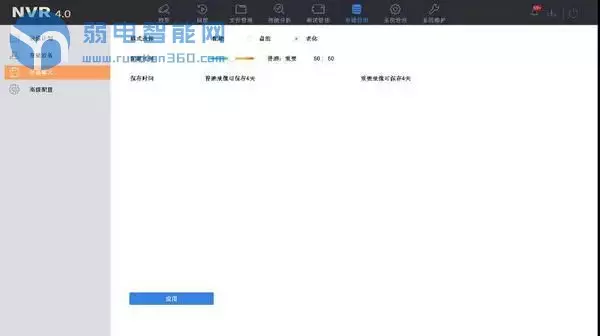 海康威视硬盘录像机NVR4.0与3.0菜单区别及操作方法图解 - 知乎