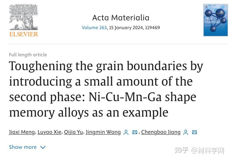 北航《Acta materials》新突破！ 脆性功能材料的晶界增韧效应 - 知乎