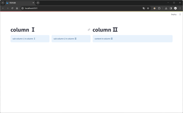 简洁而优雅地展示你的算法和数据——streamlit教程（一） 原理介绍与布局控制 - 知乎