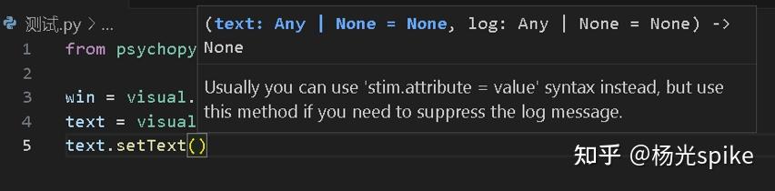 PsychoPy 高效工作流（一）：安装配置 VS Code - 知乎