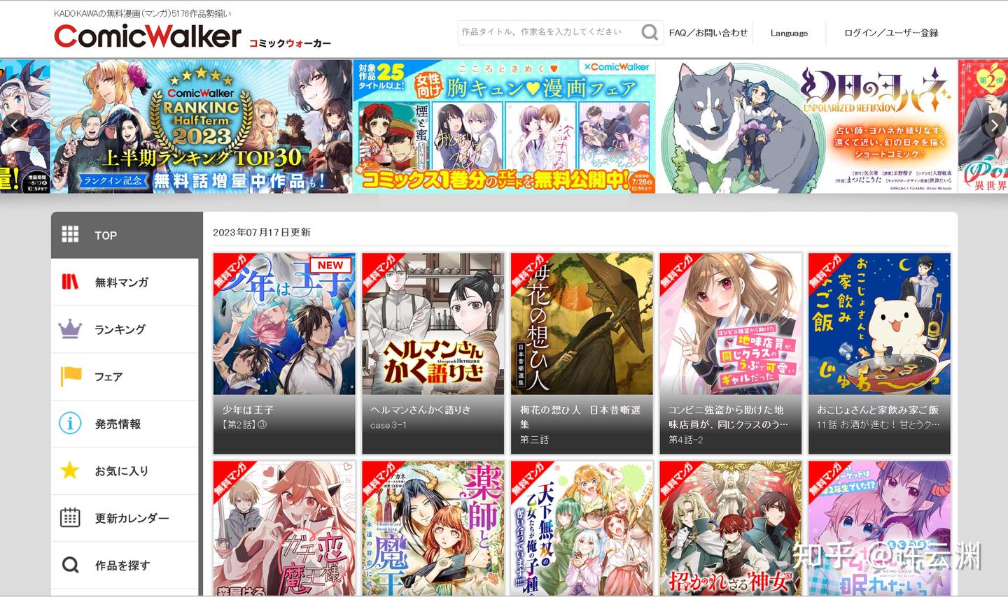 分享10个资源网站，有了它们就再也不用到处找资源了 - 知乎