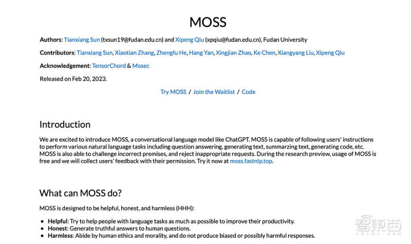 复旦抢发类ChatGPT模型MOSS！被骂惨了，内测服务器挤崩 - 知乎