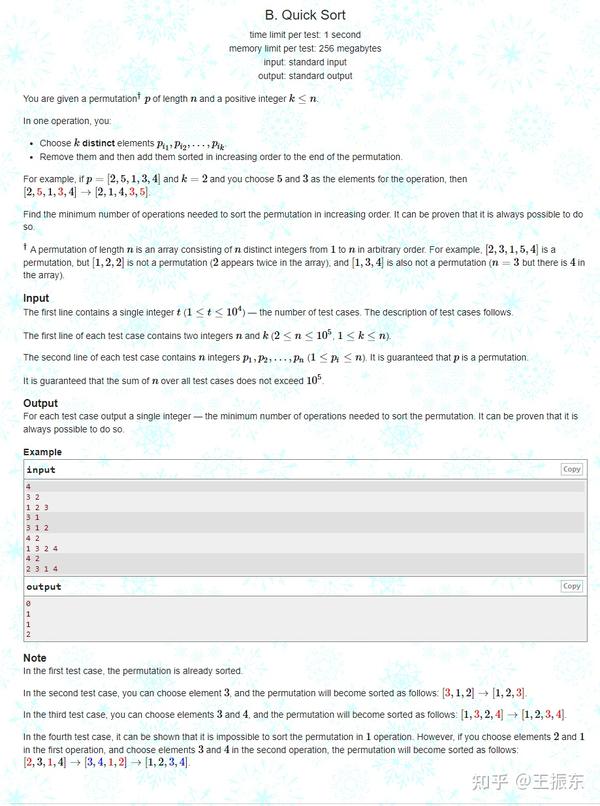 Codeforces Round 842 Div 2 知乎