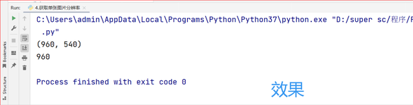 PYTHON-获取图片分辨率 - 知乎