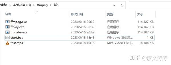 Windows本地搭建rtmp推流服务 知乎 