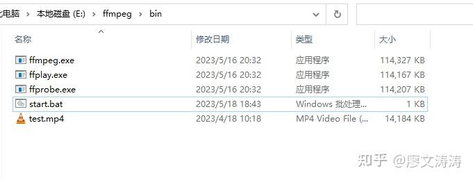 Windows本地搭建rtmp推流服务 - 知乎