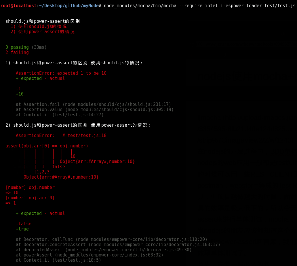 JavaScript 中错误堆栈处理 - 知乎