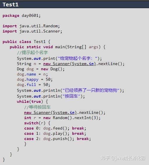 Java成长孵化园---认识java（day06） - 知乎