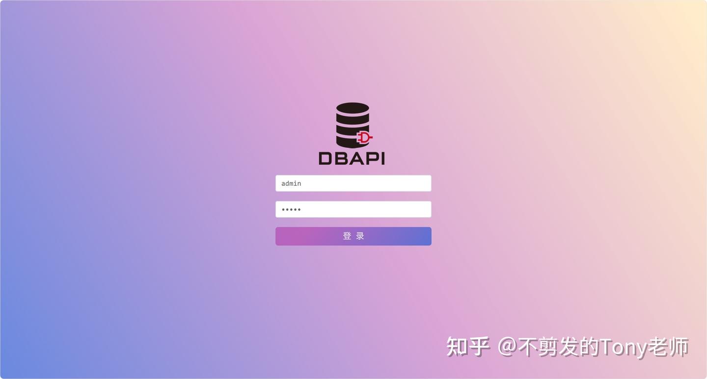 DBAPI：一款基于SQL生成API的低代码工具 - 知乎