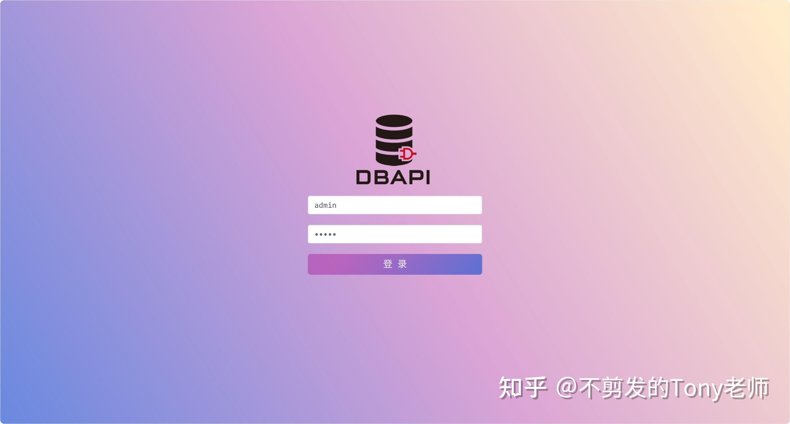 DBAPI：一款基于SQL生成API的低代码工具 - 知乎